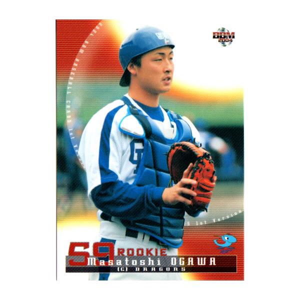 ２００４年ＢＢＭ発売のカード『ベースボールカード ファーストバージョン』より出るレギュラーカード<BR>小川将俊　中日ドラゴンズ　カードＮｏ．２４８