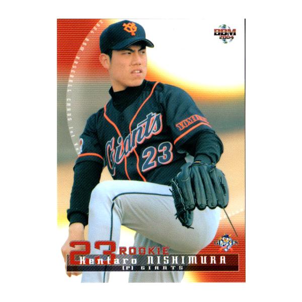 ２００４年ＢＢＭ発売のカード『ベースボールカード ファーストバージョン』より出るレギュラーカード<BR>西村健太郎　読売ジャイアンツ　カードＮｏ．２７４