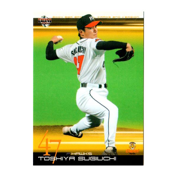 ２００４年ＢＢＭ発売のカード『ベースボールカード セカンドバージョン』より出るレギュラーカード<BR>杉内俊哉　福岡ダイエーホークス　カードＮｏ．４５１