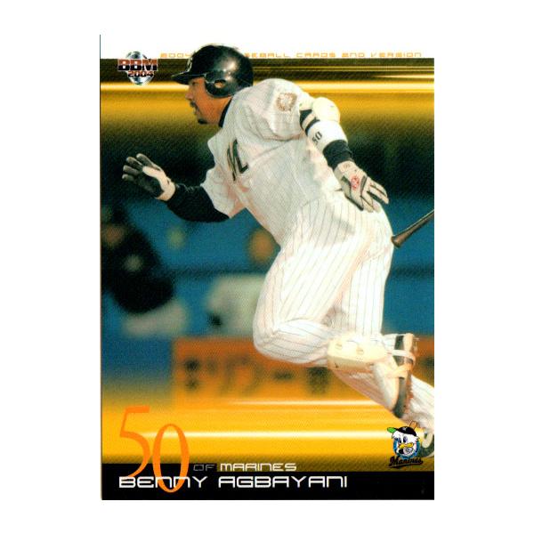 ２００４年ＢＢＭ発売のカード『ベースボールカード セカンドバージョン』より出るレギュラーカード<BR>ベニー　千葉ロッテマリーンズ　カードＮｏ．５６４