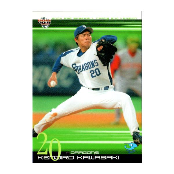 ２００４年ＢＢＭ発売のカード『ベースボールカード セカンドバージョン』より出るレギュラーカード<BR>川崎憲次郎　中日ドラゴンズ　カードＮｏ．６６５