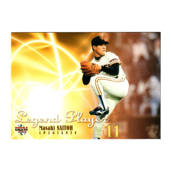 ２００４年ＢＢＭ発売のカード『ベースボールカード セカンドバージョン』より出るレギュラーカード<BR>斉藤雅樹　読売ジャイアンツ　カードＮｏ．８１４