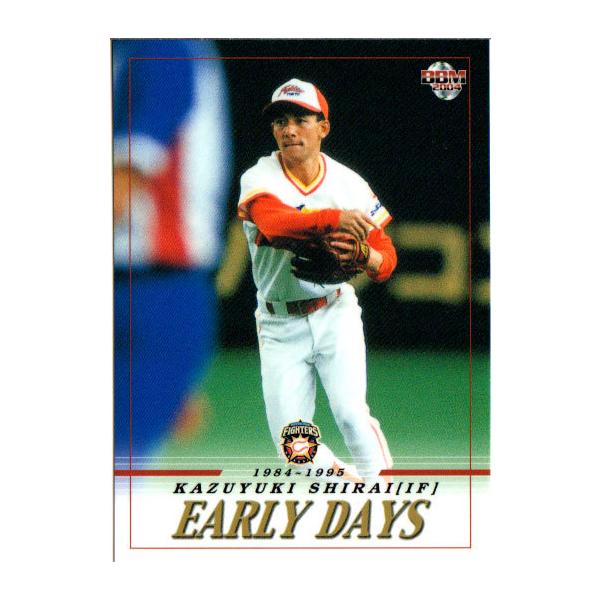 BBM2004 北海道日本ハムファイターズ レギュラーカード No.88 BBM2004 北海道日本ハムファイターズ レギュラーカード No.88