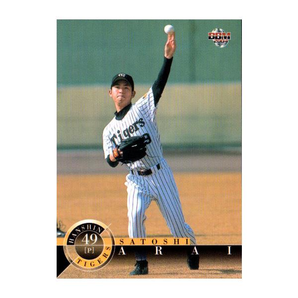 ２００４年ＢＢＭ発売のカード『阪神タイガース』より出るレギュラーカード<BR>新井智　阪神タイガース　カードＮｏ．Ｔ３４