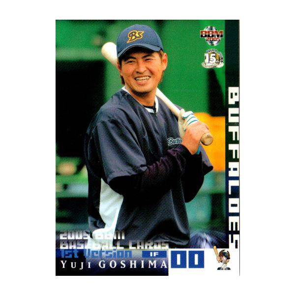 ２００５年ＢＢＭ発売のカード『ベースボールカード ファーストバージョン』より出るレギュラーカード<BR>五島裕二　オリックスバファローズ　カードＮｏ．１８６