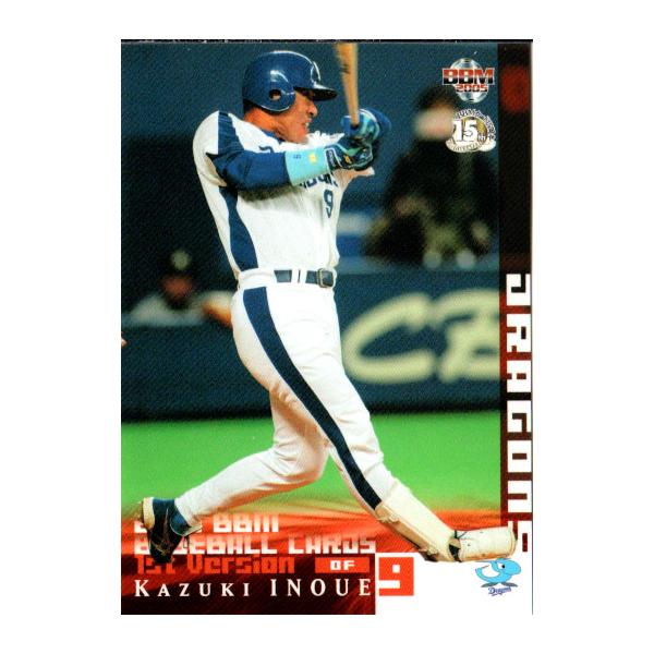 ２００５年ＢＢＭ発売のカード『ベースボールカード ファーストバージョン』より出るレギュラーカード<BR>井上一樹　中日ドラゴンズ　カードＮｏ．２７３