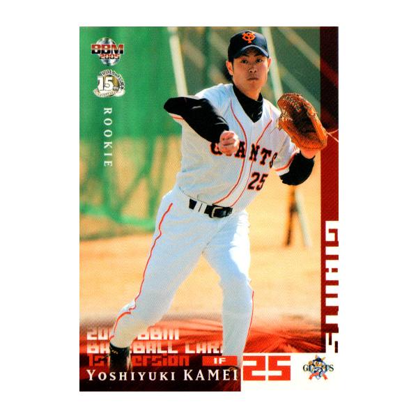 ２００５年ＢＢＭ発売のカード『ベースボールカード ファーストバージョン』より出るレギュラーカード(ルーキーカード)<BR>亀井義行　読売ジャイアンツ　カードＮｏ．３６９