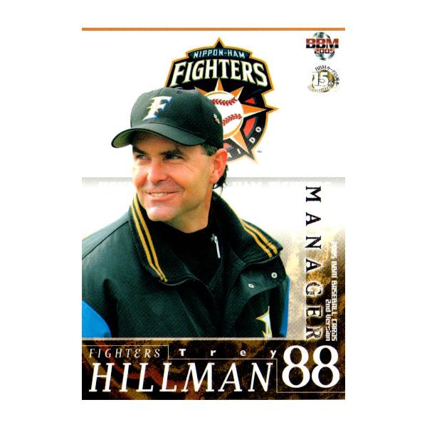 ２００５年ＢＢＭ発売のカード『ベースボールカード セカンドバージョン』より出るレギュラーカード<BR>ヒルマン　北海道日本ハムファイターズ　カードＮｏ．５７７