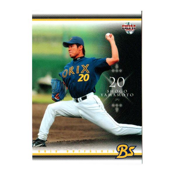 ２００５年ＢＢＭ発売のカード『オリックスバファローズ』より出るレギュラーカード<BR>山本省吾　オリックスバファローズ　カードＮｏ．Ｂｓ０９