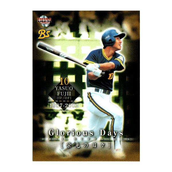 ２００５年ＢＢＭ発売のカード『オリックスバファローズ』より出るレギュラーカード<BR>藤井康雄　オリックスバファローズ　カードＮｏ．Ｂｓ８６