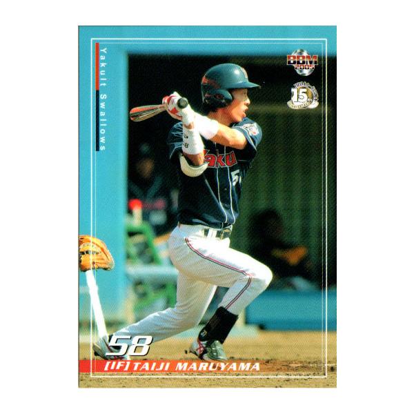 ２００５年ＢＢＭ発売のカード『ヤクルトスワローズ』より出るレギュラーカード<BR>丸山泰嗣　ヤクルトスワローズ　カードＮｏ．Ｓ７２