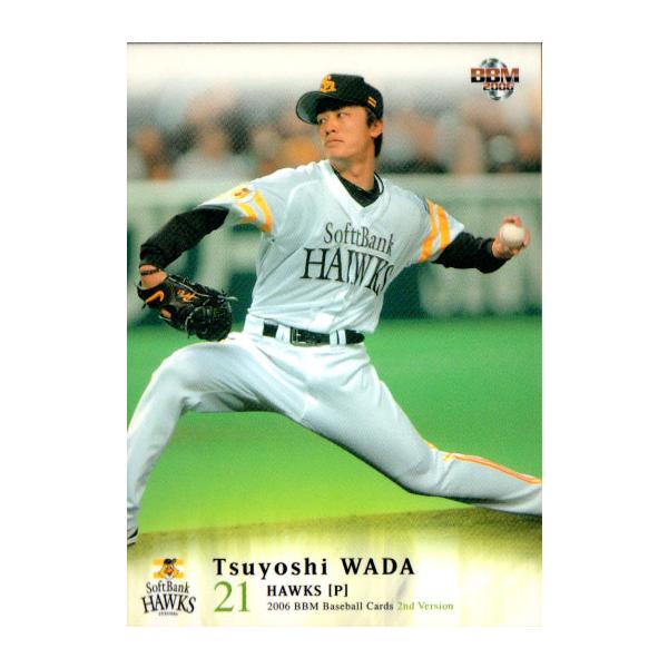 ２００６年ＢＢＭ発売のカード『ベースボールカード セカンドバージョン』より出るレギュラーカード<BR>和田毅　福岡ソフトバンクホークス　カードＮｏ．５４０