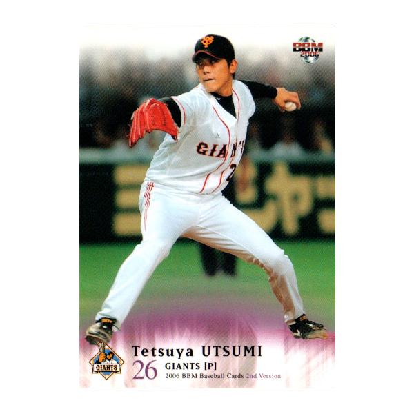 ２００６年ＢＢＭ発売のカード『ベースボールカード セカンドバージョン』より出るレギュラーカード<BR>内海哲也　読売ジャイアンツ　カードＮｏ．６７５