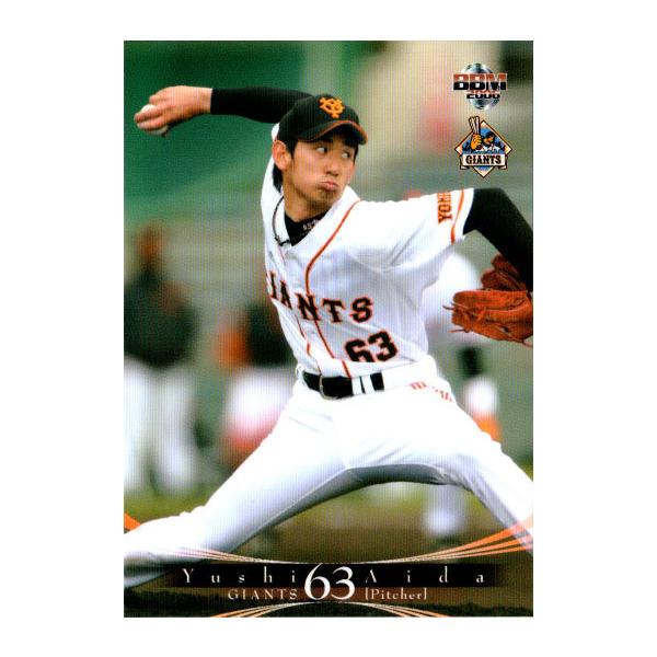 ２００６年ＢＢＭ発売のカード『読売ジャイアンツ』より出るレギュラーカード(ルーキーカード)<BR>会田有志　読売ジャイアンツ　カードＮｏ．Ｇ０２７