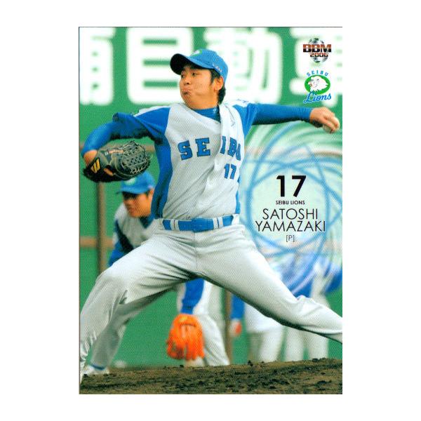 ２００６年ＢＢＭ発売のカード『西武ライオンズ』より出るレギュラーカード<BR>山崎敏　西武ライオンズ　カードＮｏ．Ｌ０７