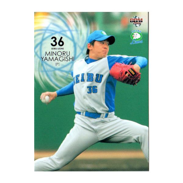 ２００６年ＢＢＭ発売のカード『西武ライオンズ』より出るレギュラーカード<BR>山岸穣　西武ライオンズ　カードＮｏ．Ｌ１９