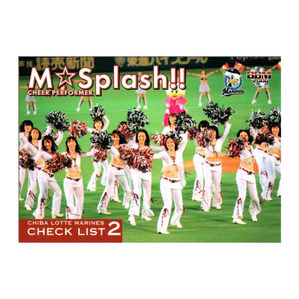 ２００６年ＢＢＭ発売のカード『千葉ロッテマリーンズ』より出るレギュラーカード<BR>M☆Splash!!／エルフ　千葉ロッテマリーンズ　カードＮｏ．Ｍ９９