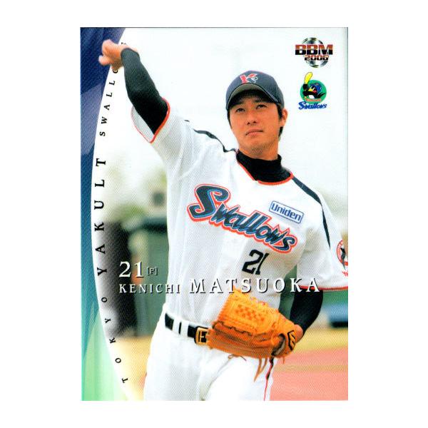 ２００６年ＢＢＭ発売のカード『ヤクルトスワローズ』より出るレギュラーカード<BR>松岡健一　ヤクルトスワローズ　カードＮｏ．ＴＹ１２