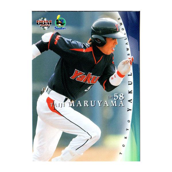 ２００６年ＢＢＭ発売のカード『ヤクルトスワローズ』より出るレギュラーカード<BR>丸山泰嗣　ヤクルトスワローズ　カードＮｏ．ＴＹ６０