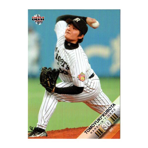 ２００６年ＢＢＭ発売のカード『阪神タイガース』より出るレギュラーカード<BR>久保田智之　阪神タイガース　カードＮｏ．Ｔ０２６