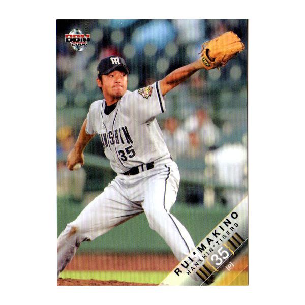 ２００６年ＢＢＭ発売のカード『阪神タイガース』より出るレギュラーカード<BR>牧野塁　阪神タイガース　カードＮｏ．Ｔ０２８