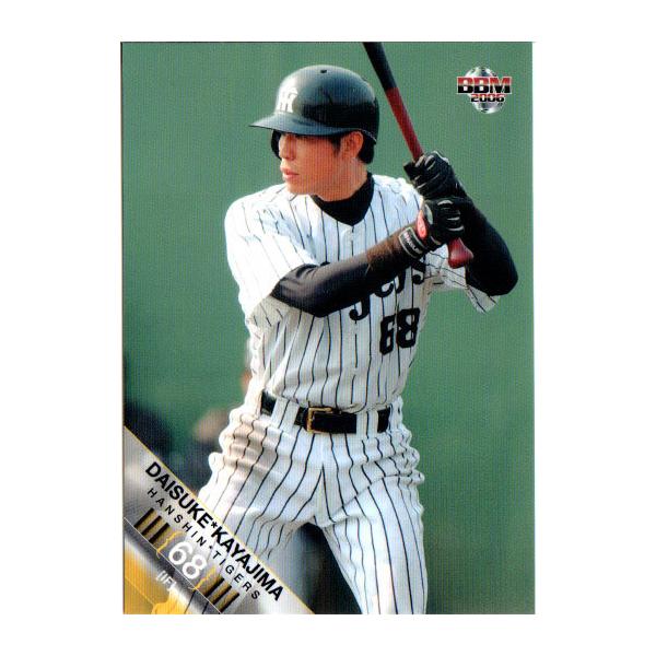 ２００６年ＢＢＭ発売のカード『阪神タイガース』より出るレギュラーカード<BR>萱島大介　阪神タイガース　カードＮｏ．Ｔ０６４