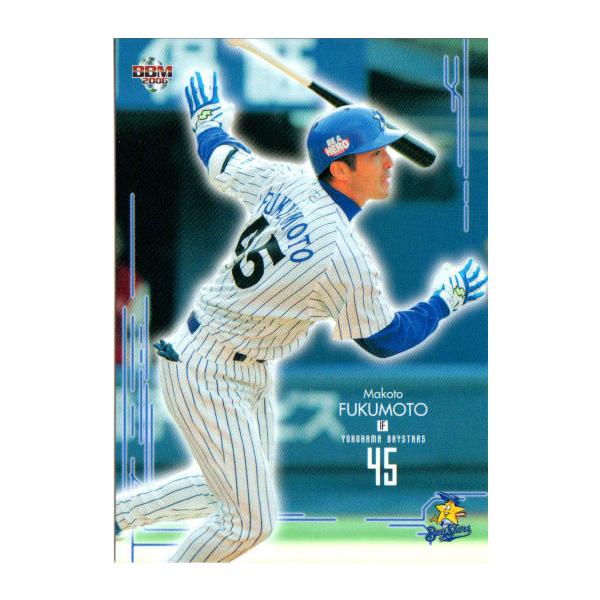 ２００６年ＢＢＭ発売のカード『横浜ベイスターズ』より出るレギュラーカード<BR>福本誠　横浜ベイスターズ　カードＮｏ．ＹＢ４６