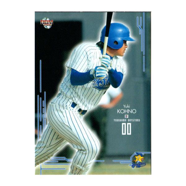 ２００６年ＢＢＭ発売のカード『横浜ベイスターズ』より出るレギュラーカード<BR>河野友軌　横浜ベイスターズ　カードＮｏ．ＹＢ５１