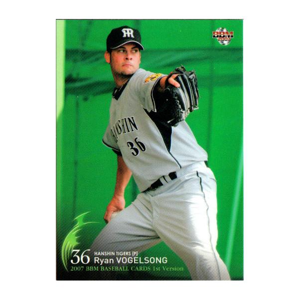 ２００７年ＢＢＭ発売のカード『ベースボールカード ファーストバージョン』より出るレギュラーカード<BR>ボーグルソン　阪神タイガース　カードＮｏ．２６４