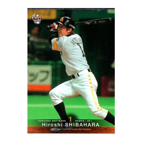 ２００７年ＢＢＭ発売のカード『ベースボールカード セカンドバージョン』より出るレギュラーカード<BR>柴原洋　福岡ソフトバンクホークス　カードＮｏ．５４５