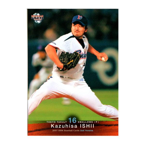 ２００７年ＢＢＭ発売のカード『ベースボールカード セカンドバージョン』より出るレギュラーカード<BR>石井一久　ヤクルトスワローズ　カードＮｏ．６２３