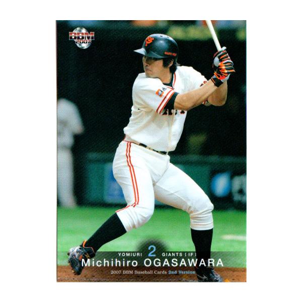 ２００７年ＢＢＭ発売のカード『ベースボールカード セカンドバージョン』より出るレギュラーカード<BR>小笠原道大　読売ジャイアンツ　カードＮｏ．６４７
