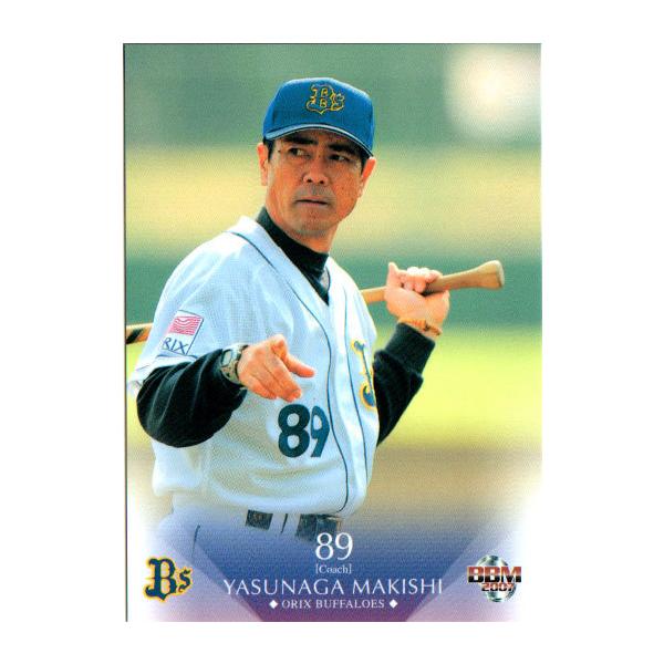 ２００７年ＢＢＭ発売のカード『オリックスバファローズ』より出るレギュラーカード<BR>真喜志康永　オリックスバファローズ　カードＮｏ．Ｂｓ００５