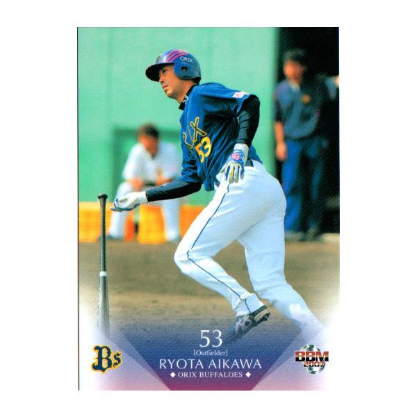 ２００７年ＢＢＭ発売のカード『オリックスバファローズ』より出るレギュラーカード<BR>相川良太　オリックスバファローズ　カードＮｏ．Ｂｓ０８５