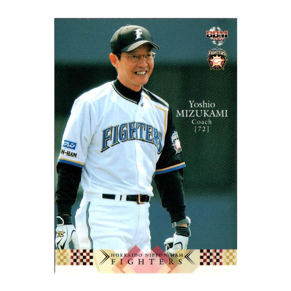 ２００７年ＢＢＭ発売のカード『北海道日本ハムファイターズ』より出るレギュラーカード<BR>水上善雄　北海道日本ハムファイターズ　カードＮｏ．Ｆ０１５