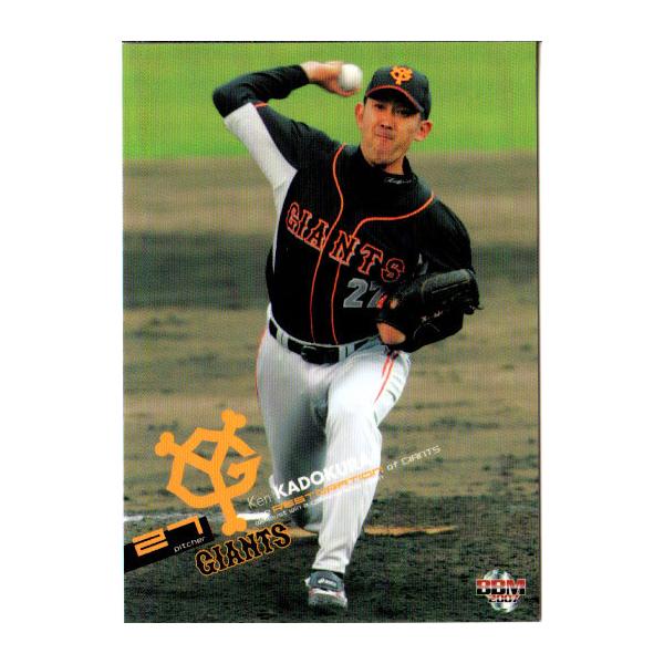 ２００７年ＢＢＭ発売のカード『読売ジャイアンツ』より出るレギュラーカード<BR>門倉健　読売ジャイアンツ　カードＮｏ．Ｇ０３１