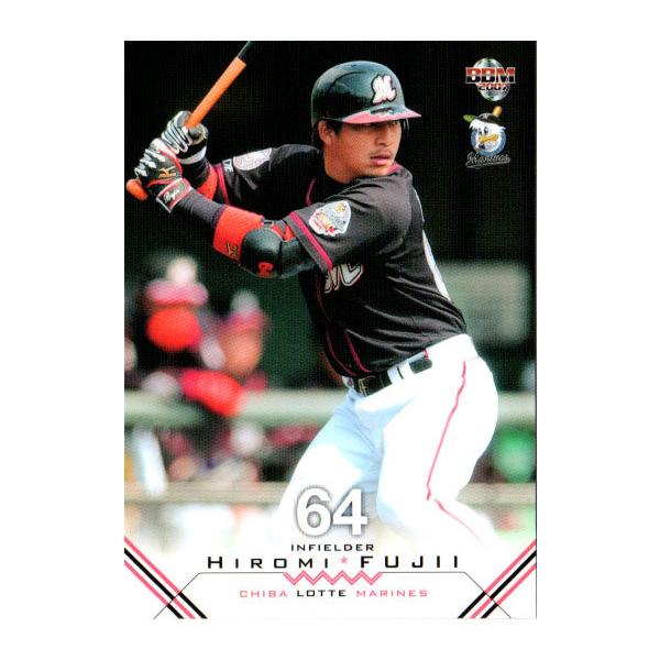 ２００７年ＢＢＭ発売のカード『千葉ロッテマリーンズ』より出るレギュラーカード<BR>藤井宏海　千葉ロッテマリーンズ　カードＮｏ．Ｍ０６７