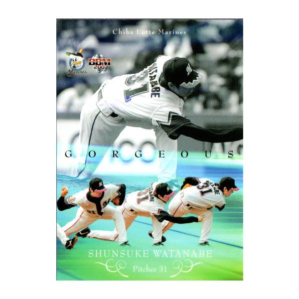 ２００７年ＢＢＭ発売のカード『千葉ロッテマリーンズ』より出るレギュラーカード<BR>渡辺俊介　千葉ロッテマリーンズ　カードＮｏ．Ｍ１０８