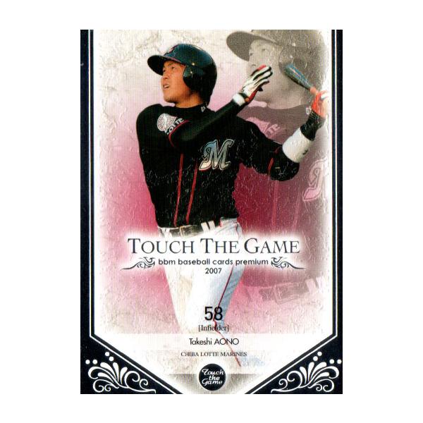 ２００７年ＢＢＭ発売のカード『タッチ・ザ・ゲーム』より出るレギュラーカード<BR>青野毅　千葉ロッテマリーンズ　カードＮｏ．４６<BR><BR>【ご注意】<BR>２００７年のタッチ・ザ・ゲーム...