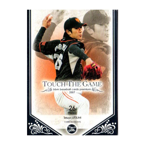 ２００７年ＢＢＭ発売のカード『タッチ・ザ・ゲーム』より出るレギュラーカード<BR>内海哲也　読売ジャイアンツ　カードＮｏ．１１２<BR><BR>【ご注意】<BR>２００７年のタッチ・ザ・ゲーム...
