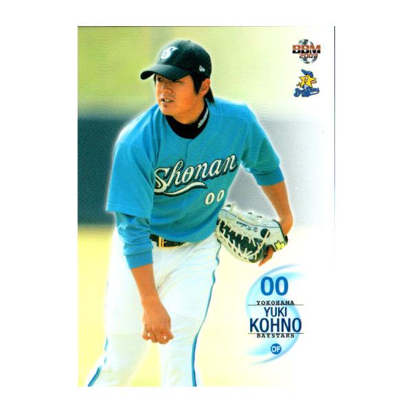 ２００７年ＢＢＭ発売のカード『横浜ベイスターズ』より出るレギュラーカード<BR>河野友軌　横浜ベイスターズ　カードＮｏ．ＹＢ０７６
