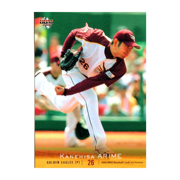 ２００８年ＢＢＭ発売のカード『ベースボールカード ファーストバージョン』より出るレギュラーカード<BR>有銘兼久　東北楽天ゴールデンイーグルス　カードＮｏ．３３１