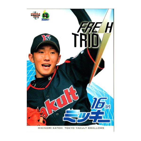 ２００８年ＢＢＭ発売のカード『ヤクルトスワローズ』より出るレギュラーカード<BR>加藤幹典　ヤクルトスワローズ　カードＮｏ．Ｓ８３