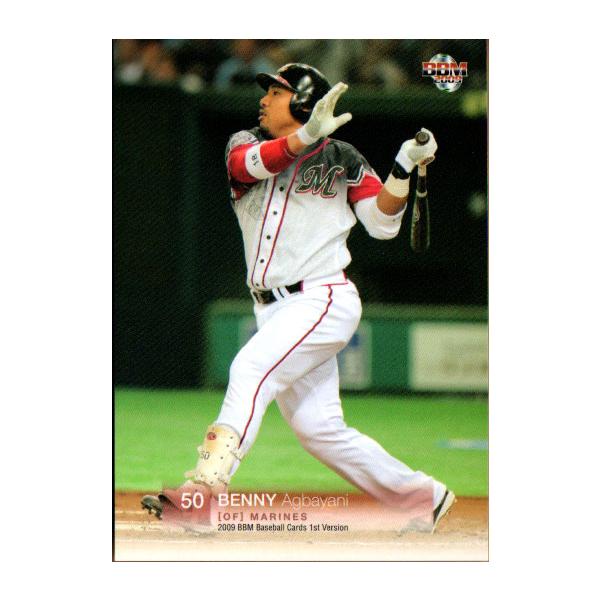 ２００９年ＢＢＭ発売のカード『ベースボールカード ファーストバージョン』より出るレギュラーカード<BR>ベニー　千葉ロッテマリーンズ　カードＮｏ．１３９