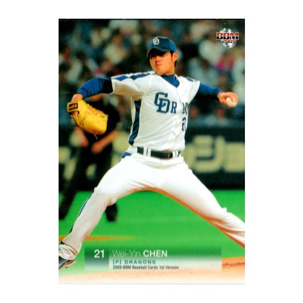 ２００９年ＢＢＭ発売のカード『ベースボールカード ファーストバージョン』より出るレギュラーカード<BR>チェン　中日ドラゴンズ　カードＮｏ．２９５