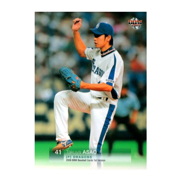 ２００９年ＢＢＭ発売のカード『ベースボールカード ファーストバージョン』より出るレギュラーカード<BR>浅尾拓也　中日ドラゴンズ　カードＮｏ．２９７