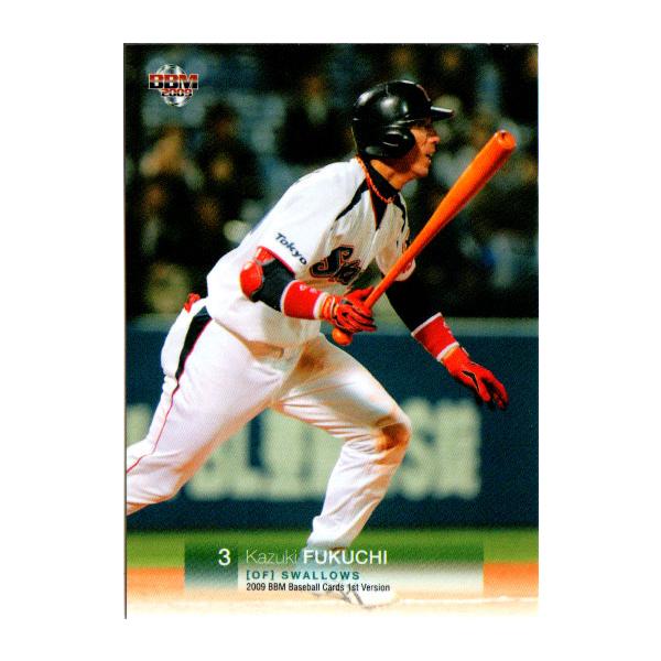 ２００９年ＢＢＭ発売のカード『ベースボールカード ファーストバージョン』より出るレギュラーカード<BR>福地寿樹　ヤクルトスワローズ　カードＮｏ．３８７