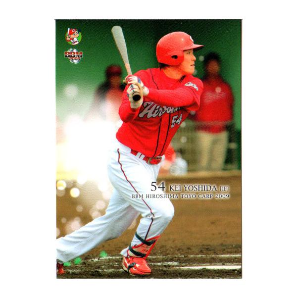 ２００９年ＢＢＭ発売の球団別カード『広島東洋カープ』より出るレギュラーカード<BR>吉田圭　広島東洋カープ　カードＮｏ．Ｃ４９