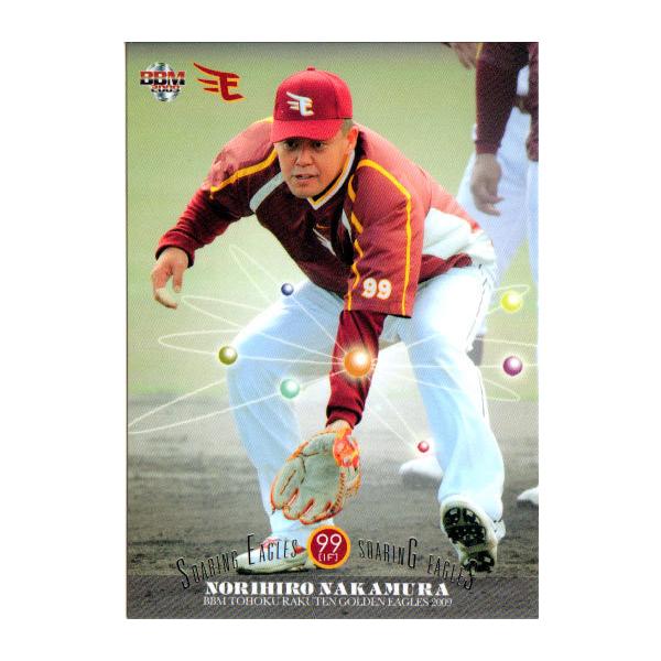 ２００９年ＢＢＭ発売のカード『東北楽天ゴールデンイーグルス』より出るレギュラーカード<BR>中村紀洋　東北楽天ゴールデンイーグルス　カードＮｏ．Ｅ９７