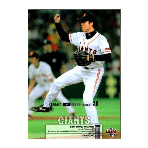 ２００９年ＢＢＭ発売のカード『読売ジャイアンツ』より出るレギュラーカード<BR>西村健太朗　読売ジャイアンツ　カードＮｏ．Ｇ０１０